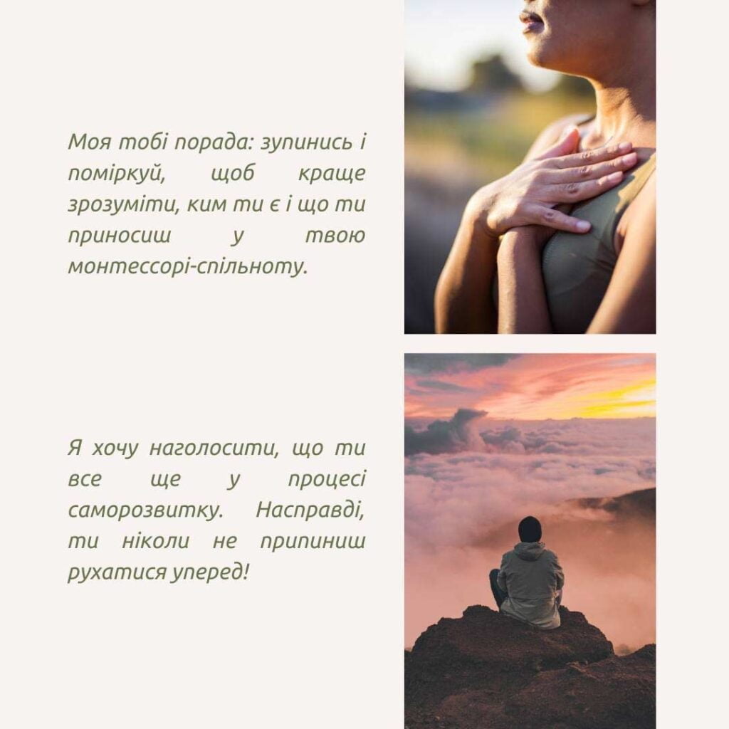 Лист собі з майбутнього - Таммі Остін